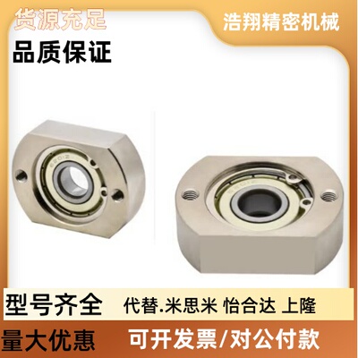 替怡合达 BFH01/02/03/06/11/12/13/16 /21/22-1200ATN 带座轴承