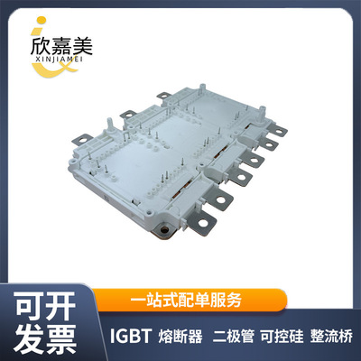 FS820R08A6P2LB 全新原装  功率IGBT模块 电子元器件 库存充足