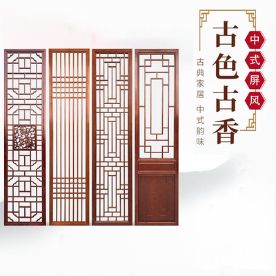 中式门窗实木格窗户玄关格栅背景墙纱画隔断牌匾推拉门窗格木雕