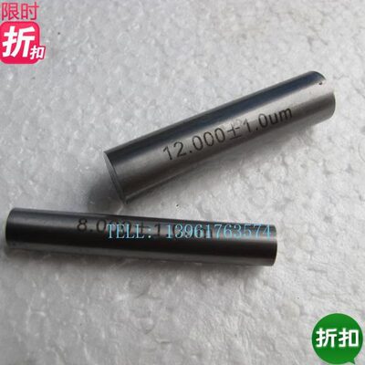 针规光滑塞pin规光面21.50;21.51;21.52;21.53;21.54;21.55;21.56