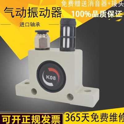 气动振动震动器气振动器振荡器震荡器K8 K10 K13 K16 K20 K25 K36