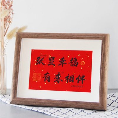 【张李】情侣姓氏谐音梗定制结婚订婚桌面摆台定做送闺蜜创意礼物