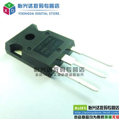 Chong|MOS场效应管 IRFP240N 200V 20A  TO-247   三极管