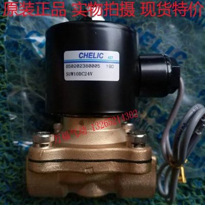 原装气立可电磁阀 两通阀SUW/SUW2/10/15/20/25/35/40/50/NO/24V