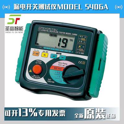 MODEL5406A漏电开关测试仪5406A