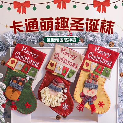 2025新款圣诞节装饰用品挂