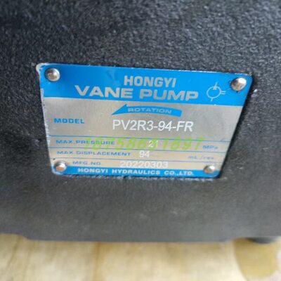 HONGYI原装叶片泵油泵PV2R3-66/76-FR 94/116/125/153-FR