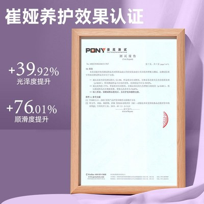 崔娅直板夹负离子不伤发直发夹拉直头发持久定型直卷两用夹板