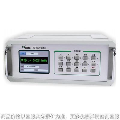 数字磁通计8900磁通表面含磁瓦工装数字磁通计