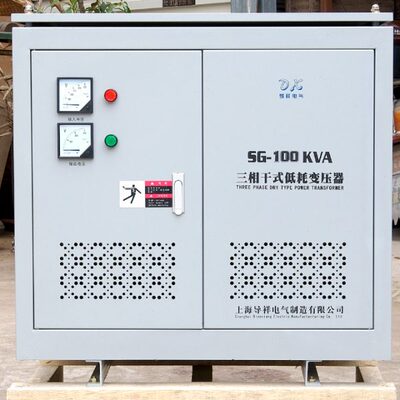 SG-100KVA三相隔离干式变压器380V转220V110V63V48V36V24V12V6.3V