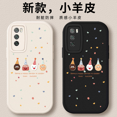 适用畅享20pro外壳DVC一AN20