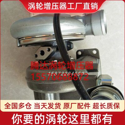 原装康跃JP80S涡轮增压器机总成通用配件J6040-1GA 00JP080S067