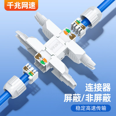 网线断了连接器监控POE延长器