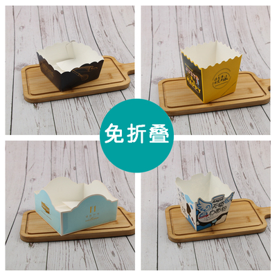烘焙西点食品包装盒胡萝卜餐包打包袋吐司长面包免纸
