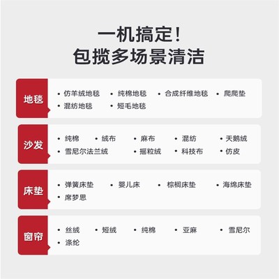 样机出售胡佛hoo布艺洗机