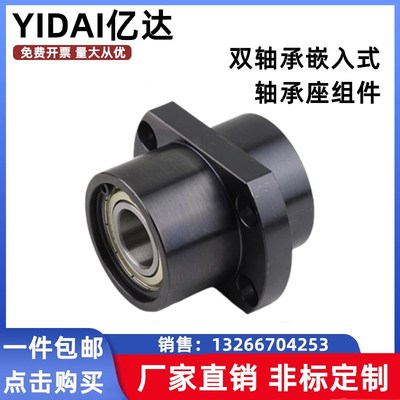 嵌入式轴承座组件ZZZZZZZZZ