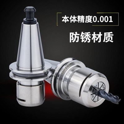 ISO20刀柄ISO25不锈钢刀柄精雕刀柄ER16高速ISO20连体刀柄