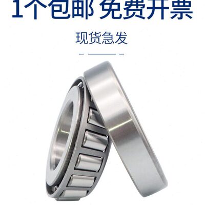 圆锥滚子轴承32321 32322 32324 32326 32328 32330 32334 P5