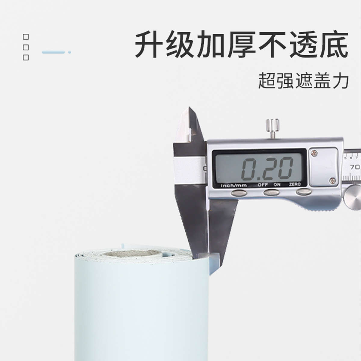 加厚肤感贴纸衣柜柜子柜门改色贴膜橱柜桌面防水自粘贴纸翻新家具