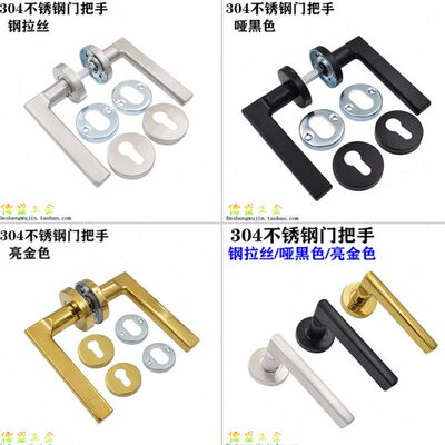 304不锈钢分体门锁把手黑色隐形背景门拉手PVD金色室内房间门手柄