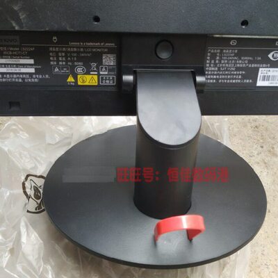 联想显示器T2224S LS2224A LS2224 T2224RA T2224dA 底座支架座子