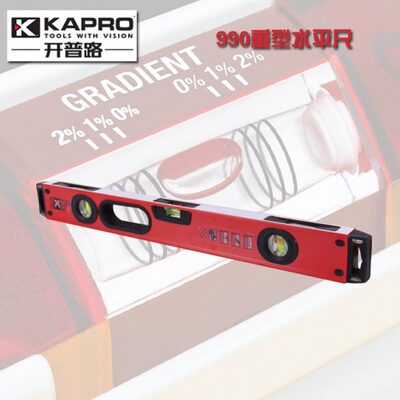 以色列KAPRO开普路990水平尺垂直双视窗高精度可选磁性