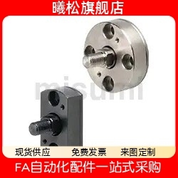 125外螺纹一体浮动接头气缸连接