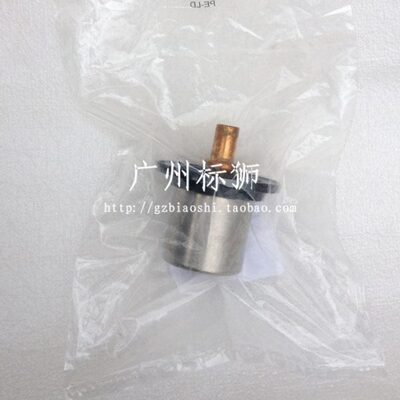 适配标致406 407 607 C5 C63.0节温器 3.0节温器 包邮
