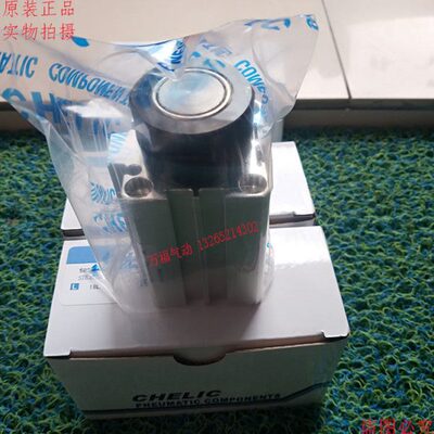 气立可阻挡气缸STB/STC/STD/STDL/STF/32/40/50-10/15/20/25/30-D