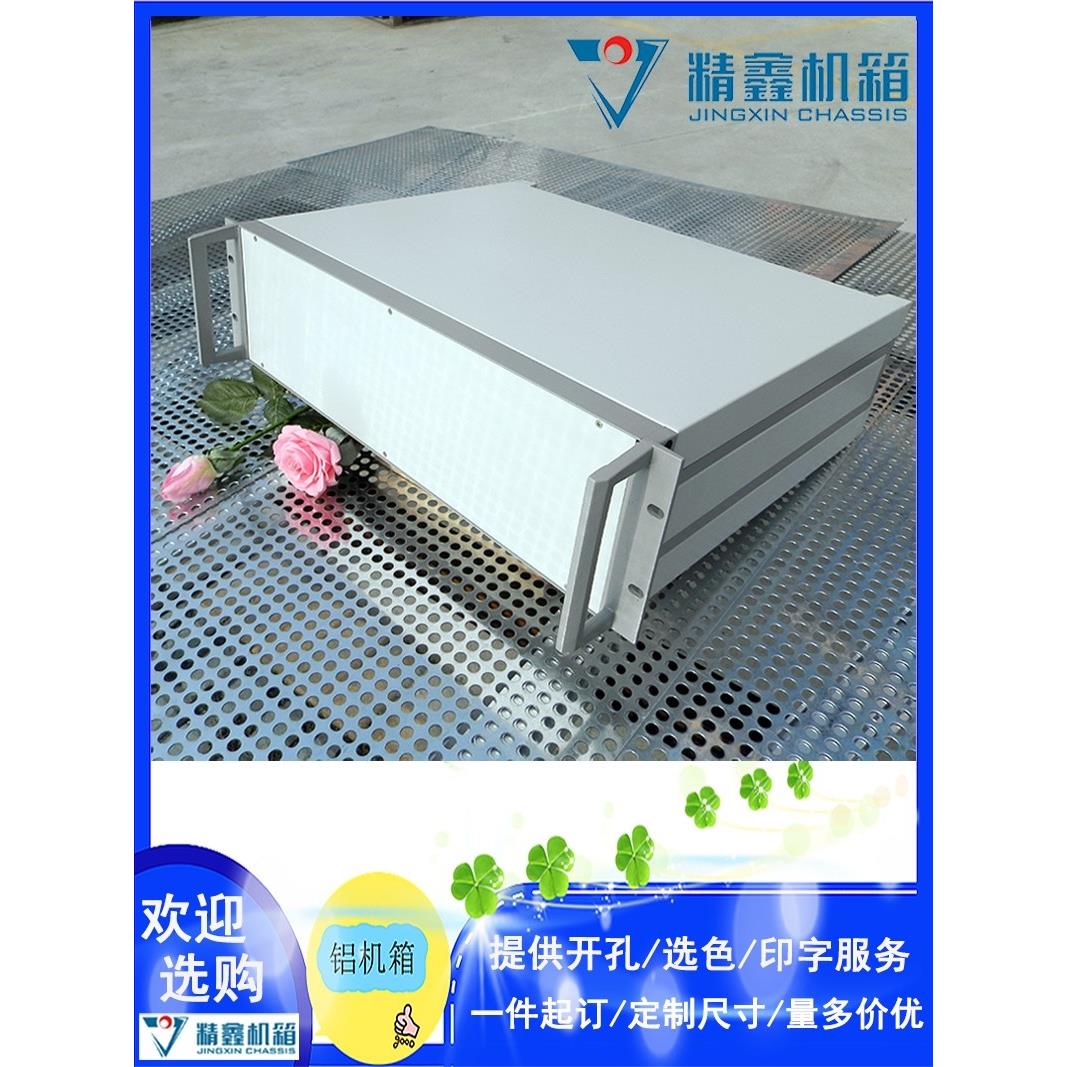 B型仪器仪表铝外壳 工控铝型材机箱壳体机架式高档铝合金箱体定制