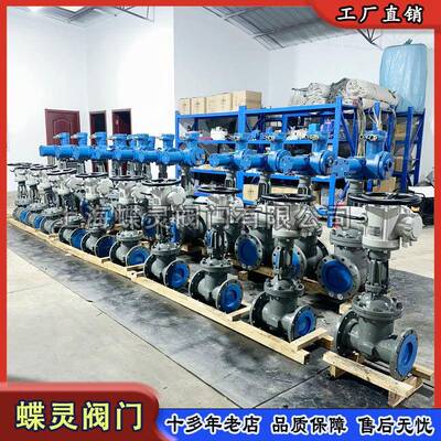 直销MZ941H-100C矿用电动闸阀煤安隔爆型法兰阀门带煤安证厂家