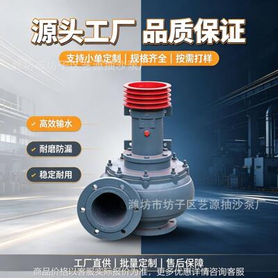 8-inch centrifugal sand pump used for gold mining in mines
