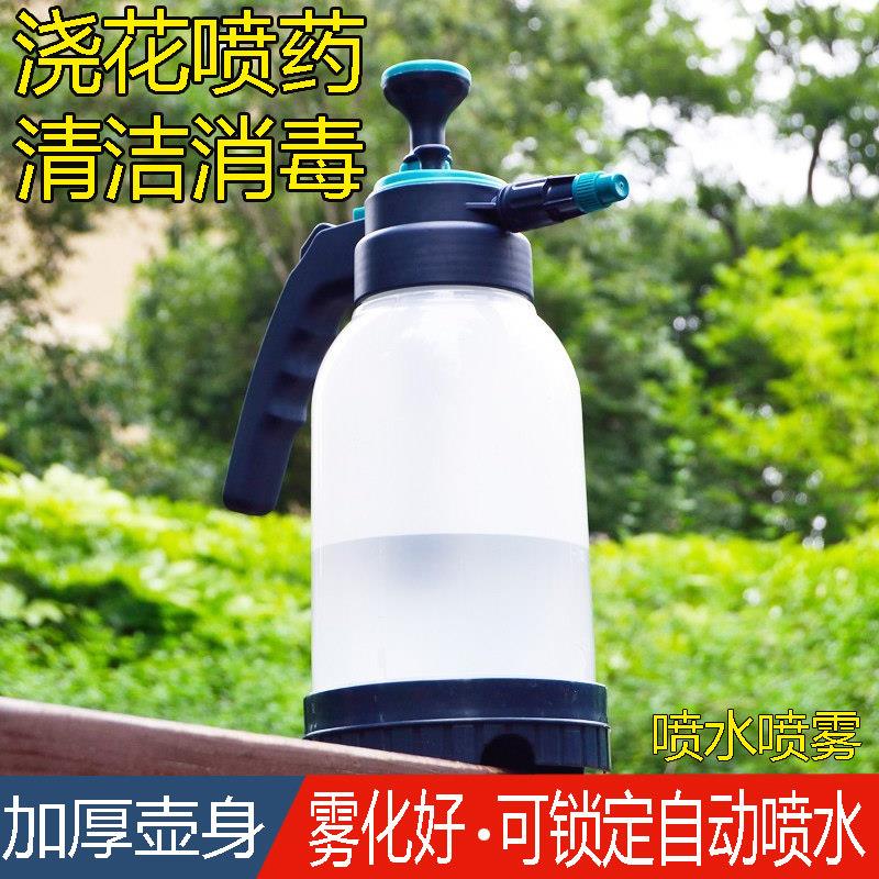 耐腐2L加厚气压花壶喷壶高压喷水园蚀艺喷雾浇瓶洒水壶消毒TBO喷