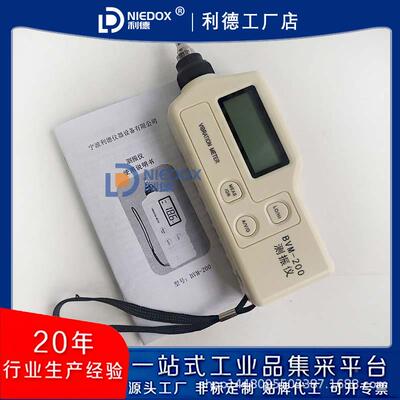 利利德德便携式测振仪BVM-200/A63CC震动测试CM3仪A/BM2163测震仪