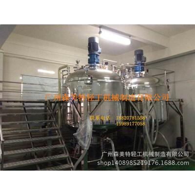 真空质乳化均机 美EMT-B100加白产品护真肤品空乳化搅拌罐 真空热