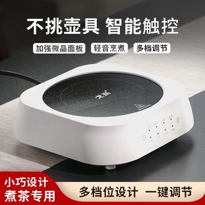 米黑炉晶泡茶炉煮茶器小型玻璃泡GM-3103泡茶炉迷你电磁壶炉家戈