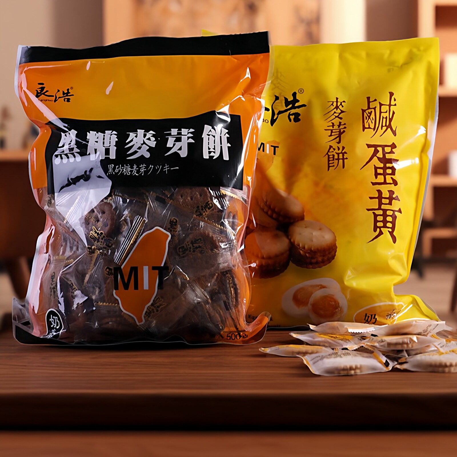 咸味夹心饼干台湾风味良浩黑糖麦芽饼干红糖夹心饼网红焦糖咸蛋黄