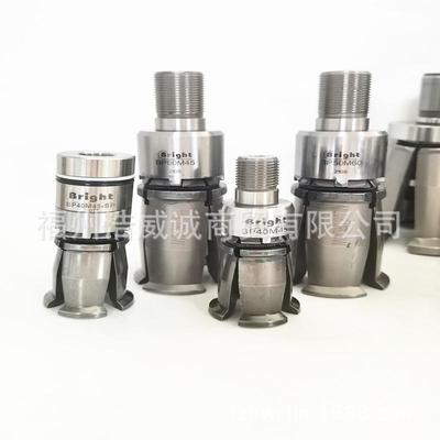 台湾精勤Bright 内螺纹倍力式夹爪 拉刀爪 OTT-BP40M45-SP