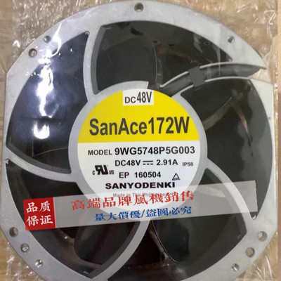 9WG5748P5G003 48V2.91A 9WG5748P5H003 1.62A 9WG5748P5G013风机