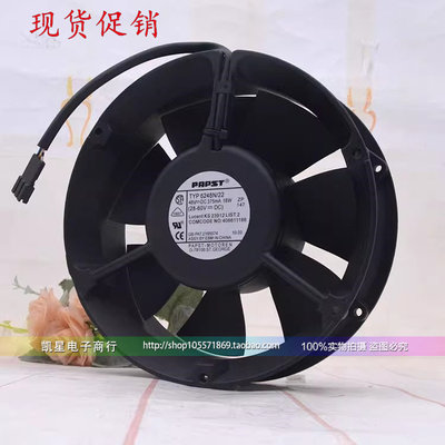 德国PAPST 17251 TYP6248N/22 48V 18W 17CM铝框变频器风扇现货