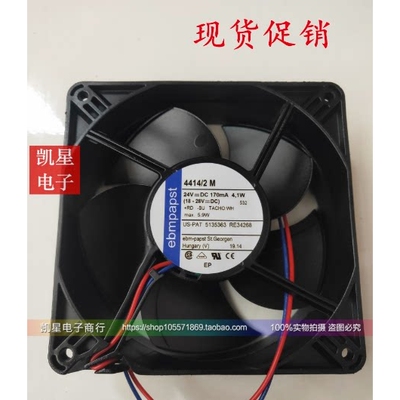 德国PAPST4414 H/M/HH/2HHP/2HH/12M/39MU/39HHR/ML 24V 12038