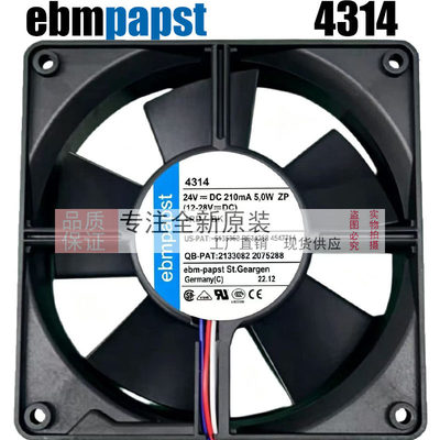 4314  DC24V  12032 德国papst 紧凑型轴流风机机柜节能散热扇