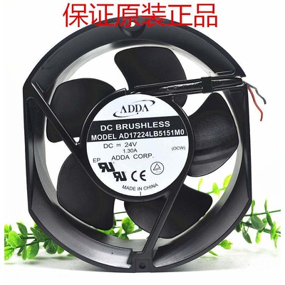 AD17224MB5151MO原装ADDA协禧17251 24V 1.65A高转速散热风扇