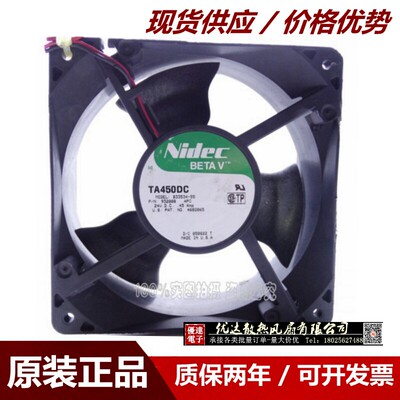 NIDEC 12038 TA450DC B33534-55 24V 0.45A 12CM变频器大风量风扇