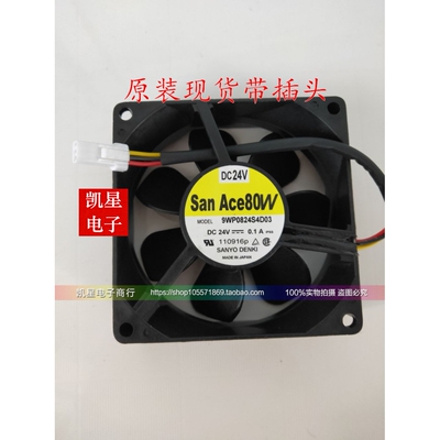 9WP0824S4D03原装24V 0.1A 8CM 驱动器变频器防水风扇配件8025