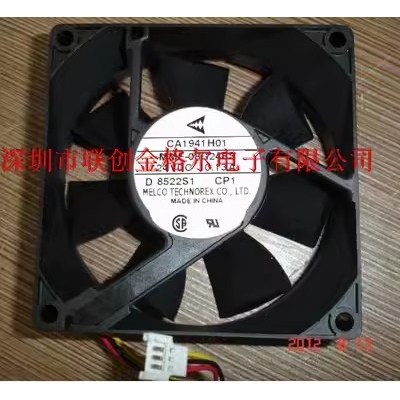 CA1941H01 MMF-08G24ES-CP1 24V 0.13A MMF-08G24TS 日本进口风扇