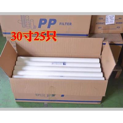 20寸30寸40寸PP SEDIMENT熔喷滤芯商用纯水机过滤保安过滤器滤芯