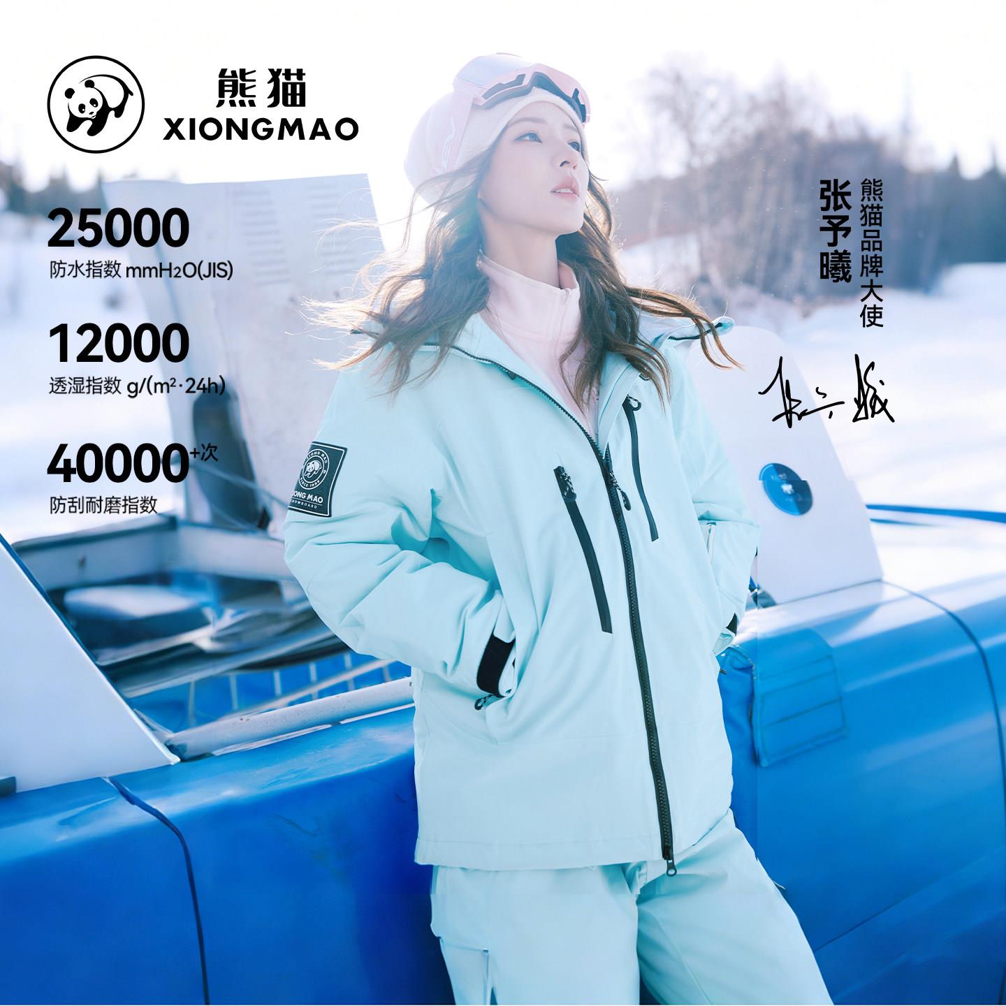 款【A4CA186套中国熊猫SKI滑雪服】明星同单板纯色三专防业滑雪衣