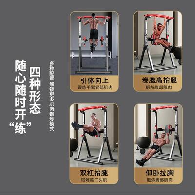 单室内杠可叠卧推深蹲折一体架家用引WAM体向上架儿落地吊杠健童