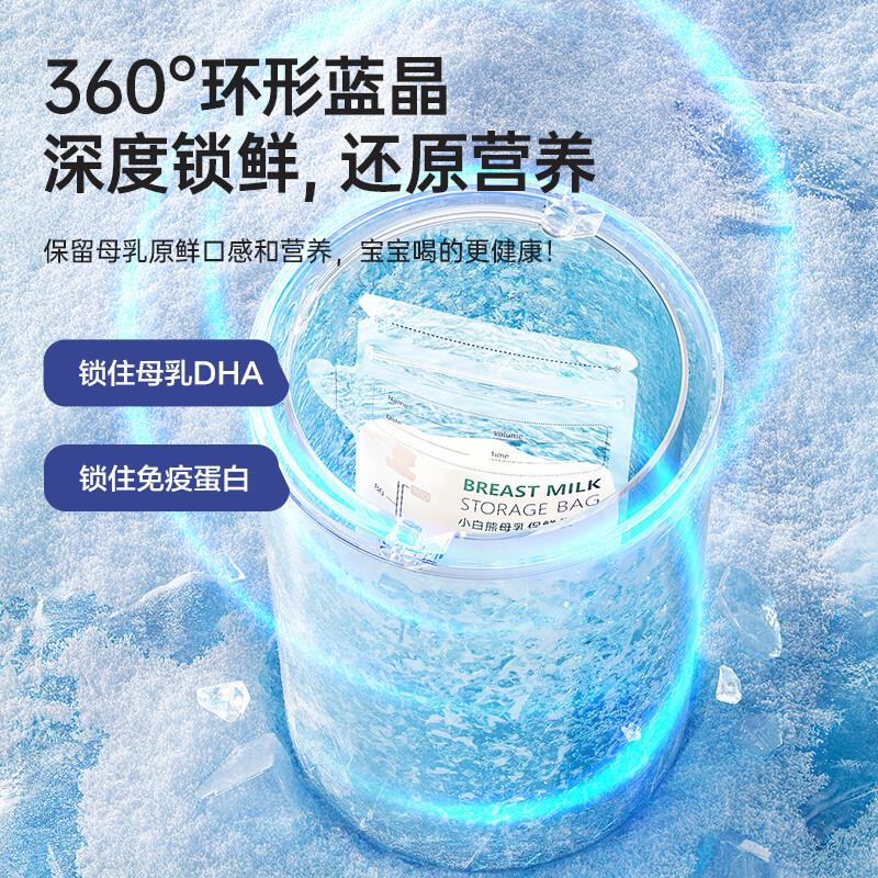 RST小白冷熊母乳保温桶背奶保鲜杯藏可携杯式环保冰妈粥咪储奶箱